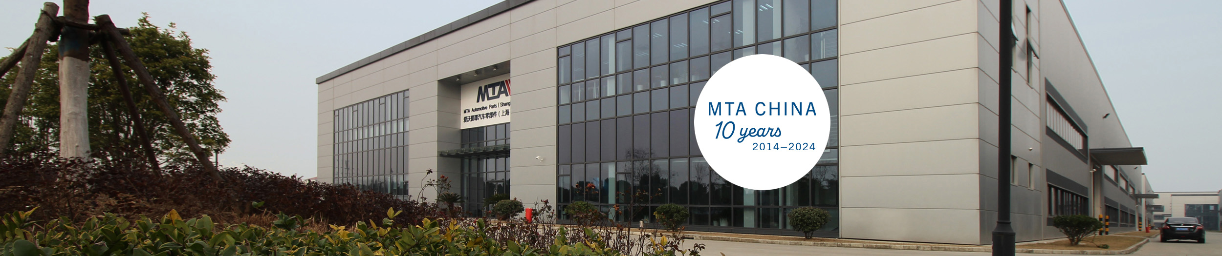 MTA China - The Sites - MTA